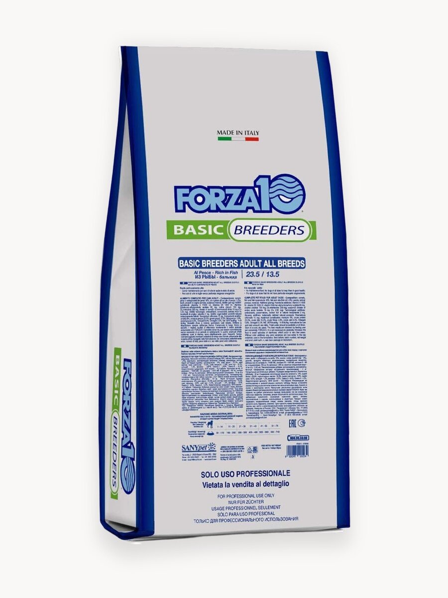 Корм сухой Forza 10 Breeders" для взрослых собак всех пород, с треской, голубым тунцом и лососем, 20 кг