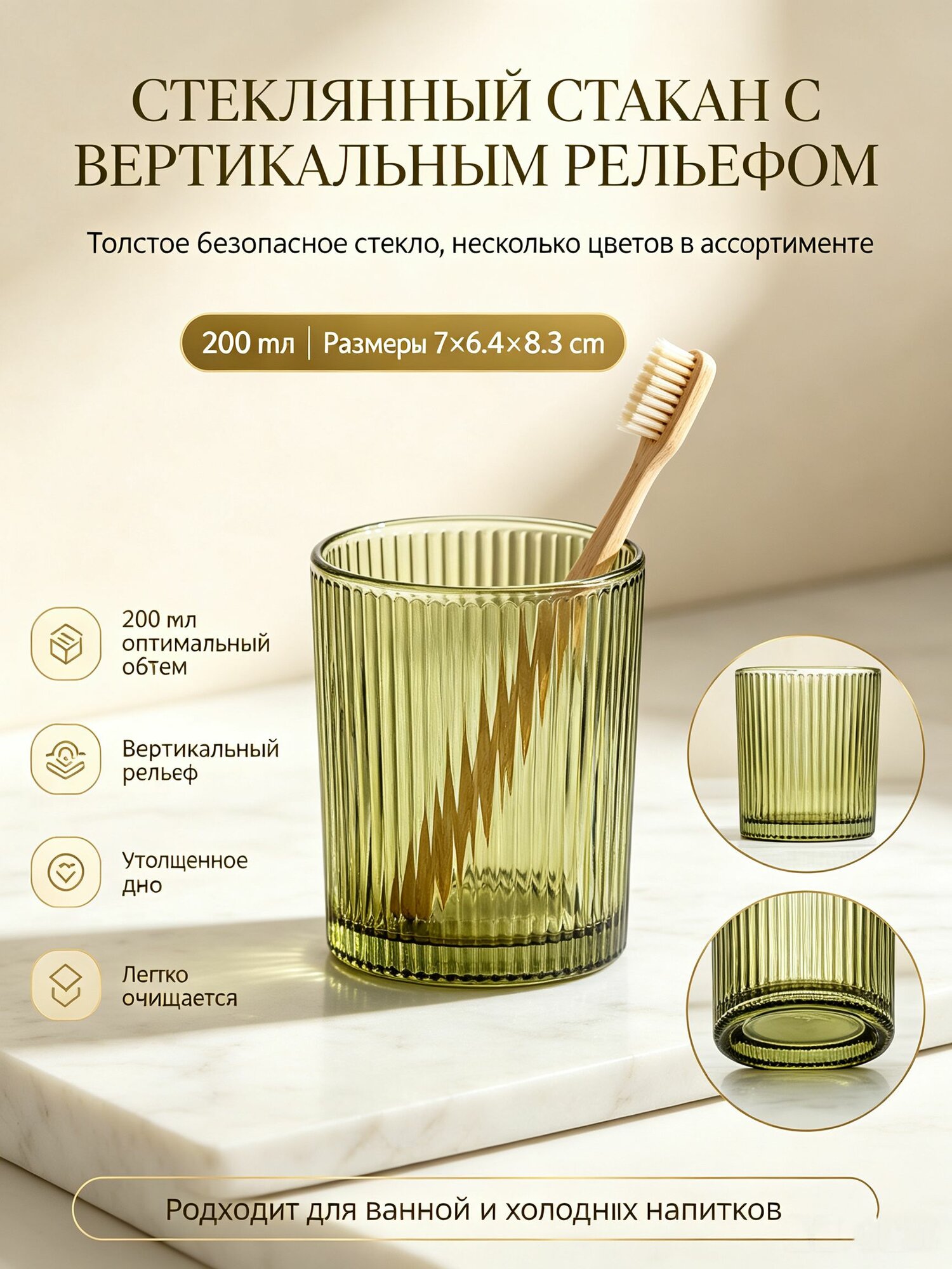 Стакан для зубных щеток "yabei"