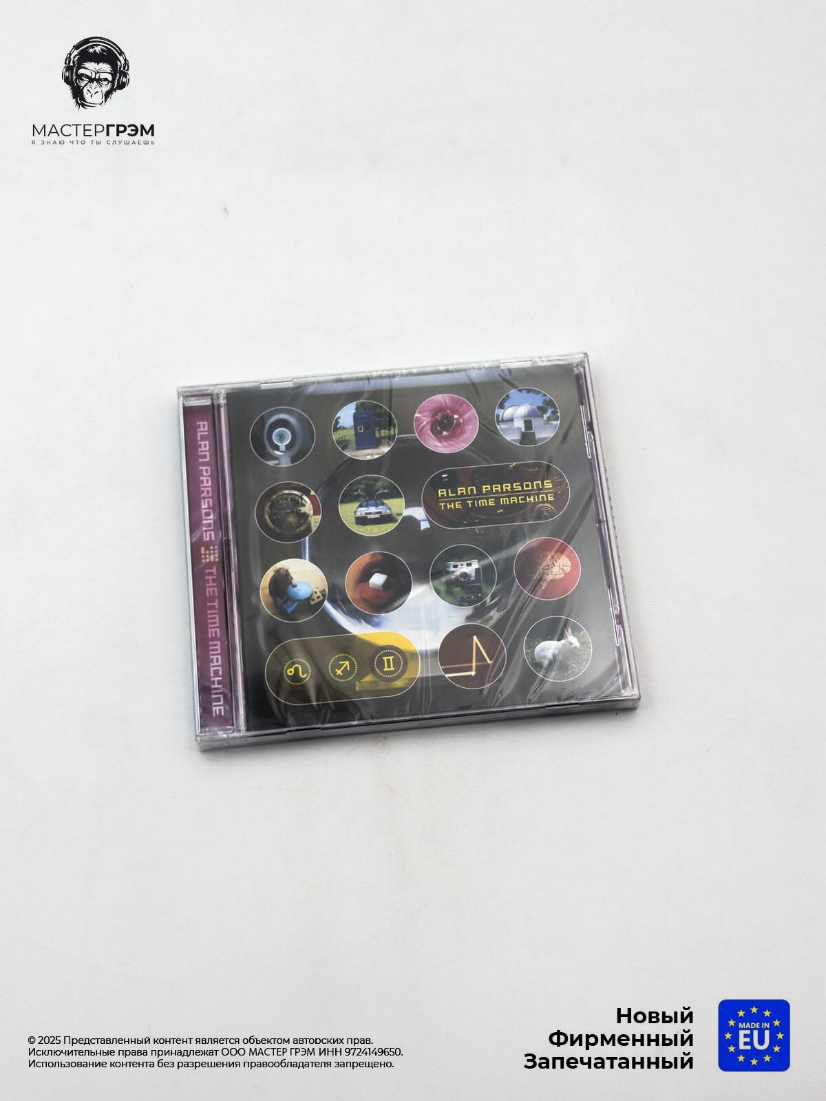 CD диск The Alan Parsons Project - The Time Machine (CD) 2021, Jewel Case