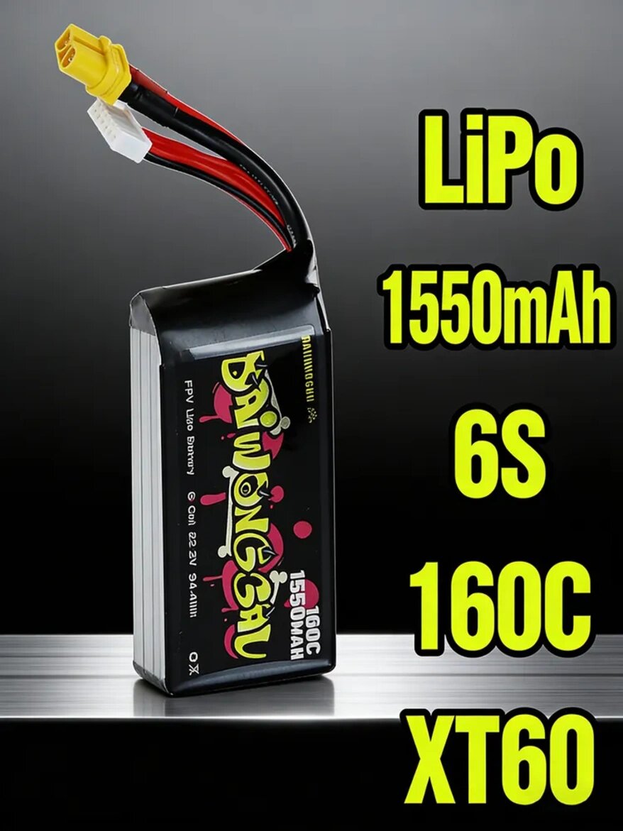 Гоночный LiPo аккумулятор DAI WONG GAU 6S 22.2V 1550 мАч 160C XT60 для FPV и РУ, Черный