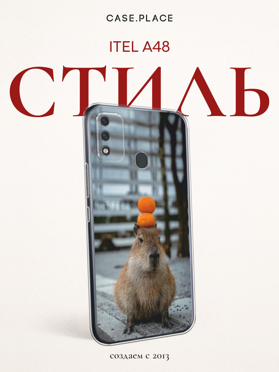 Силиконовый чехол на Itel A48 / Айтел А48 с принтом Капибара медитирует