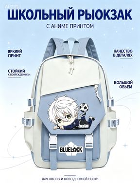 Рюкзак