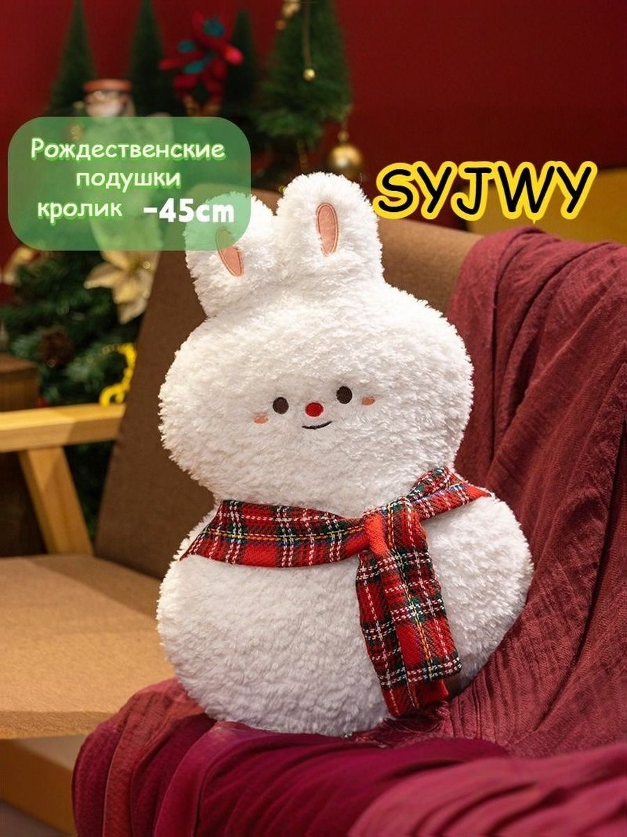 SYJWY Подушка-валик 45x45 см, полиэстер, высота 45.6 см