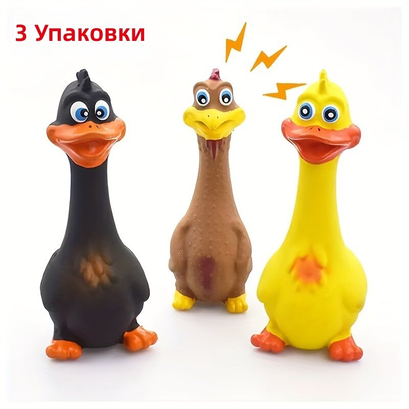 Набор из 3 squeaky-игрушек для собак в виде курицы, прочная резина, громкий звук, без батареи, 3 шт/набор