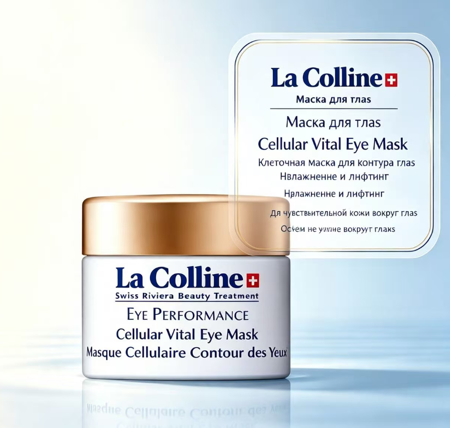 La Colline Cellular Vital Eye Mask Восстанавливающая маска для контура глаз с клеточным комплексом, 30 мл.
