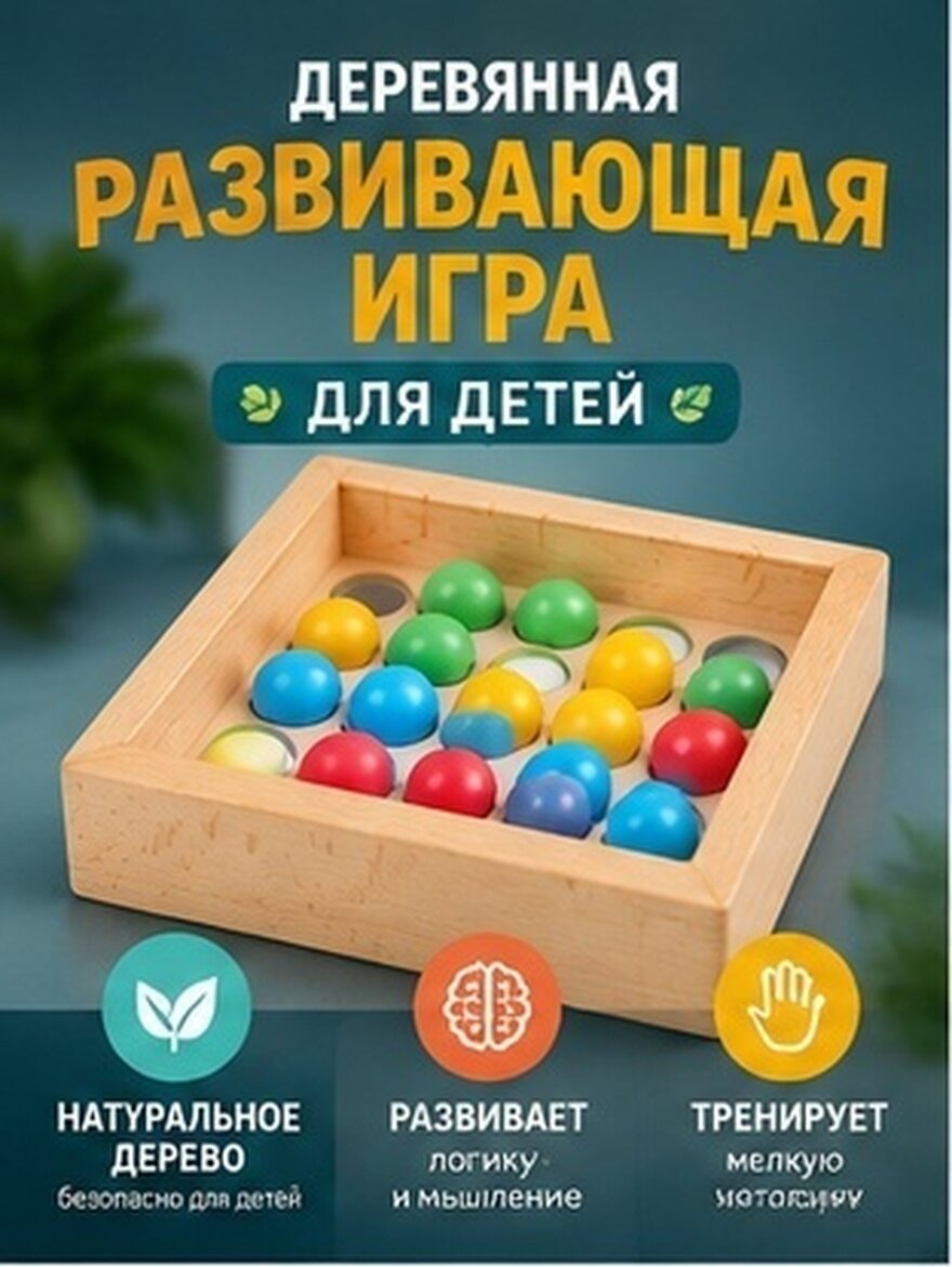 Набор Игрушечных Шариков Для Детей Творческая Игра Для Развития Навыков 14 См X 14 См X 3 См