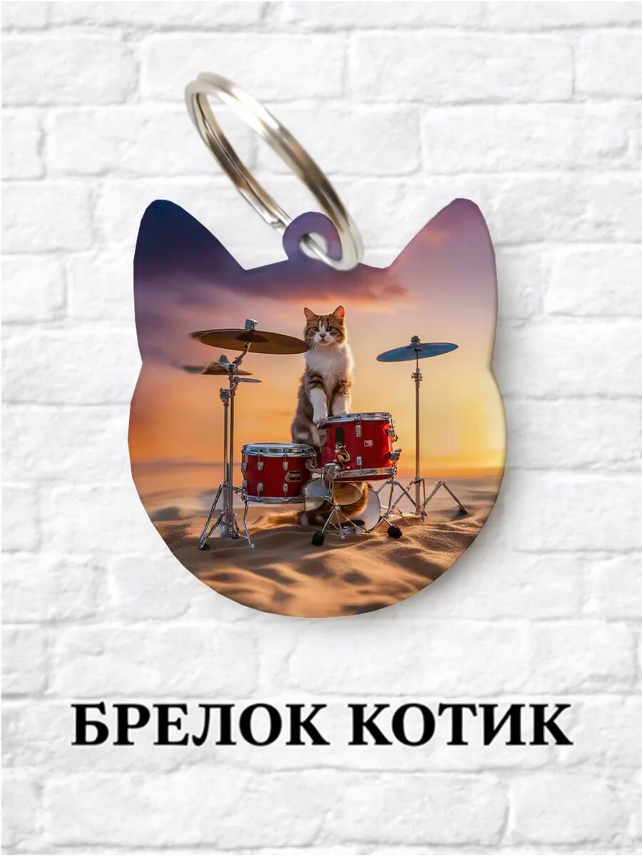 Брелок ZHENYA CLOUD