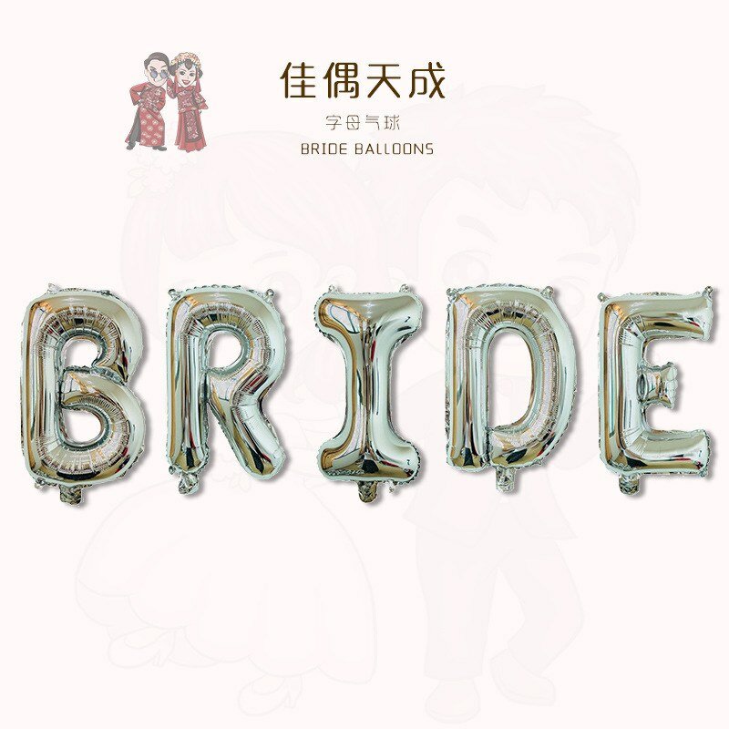 Аксессуары для свадебной вечеринки, набор шаров BRIDE 32 дюйма серебристый, декор фона фотозоны, оформление зала, украшение мероприятия девичника невесты