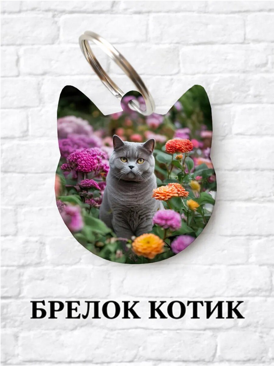 Брелок ZHENYA CLOUD