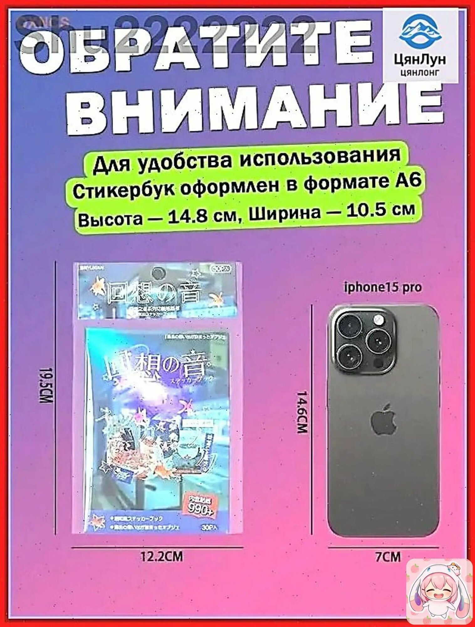 Наклейки декоративные голубые для автомобиля, универсальные стикеры на кузов и детали — фото 1