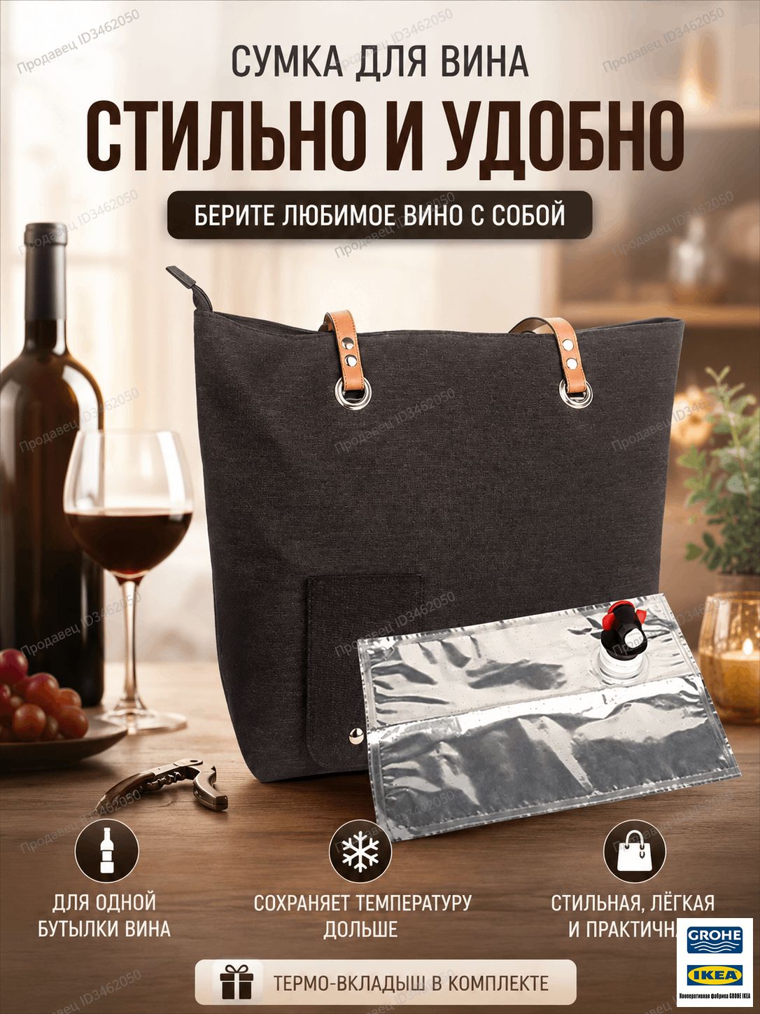 Сумка пляжная