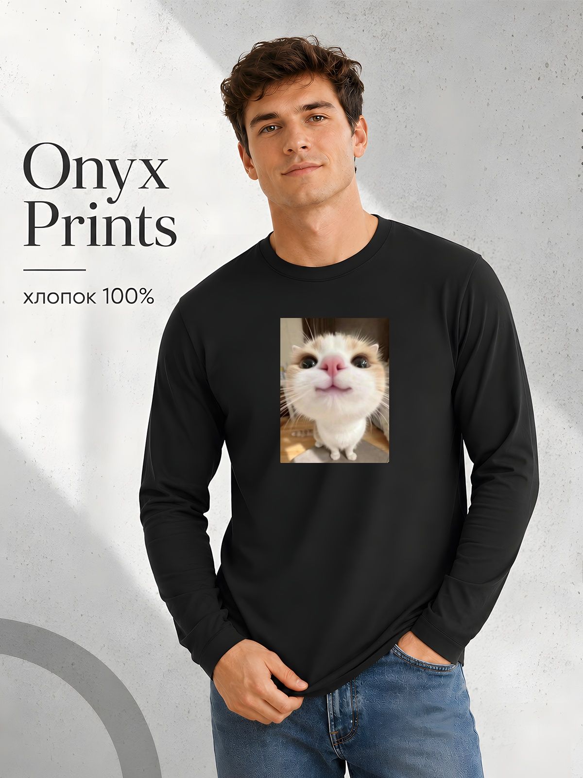 Лонгслив ONYX PRINTS