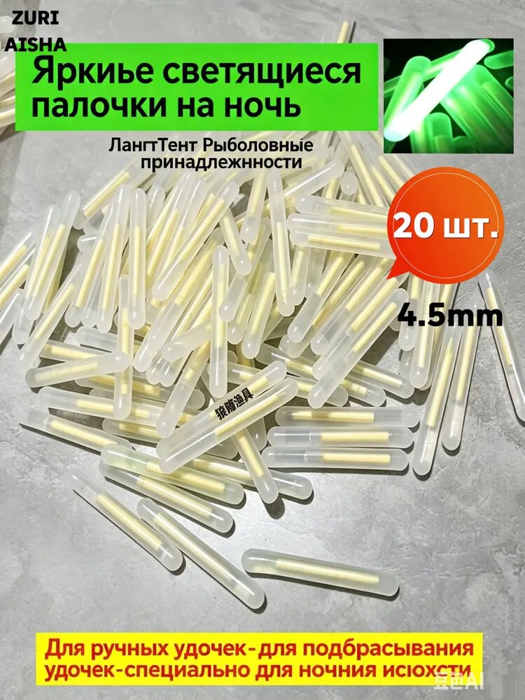 Поплавок, 40 г