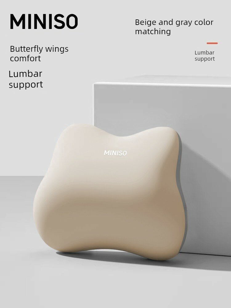 Подушка для поясницы Miniso, незаменимая вещь при длительном сидении, подушка для поддержки талии, подушка для спинки