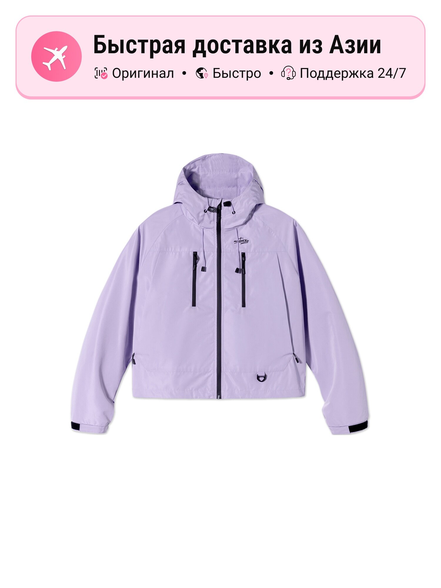 Куртка PSO Brand City Outdoor