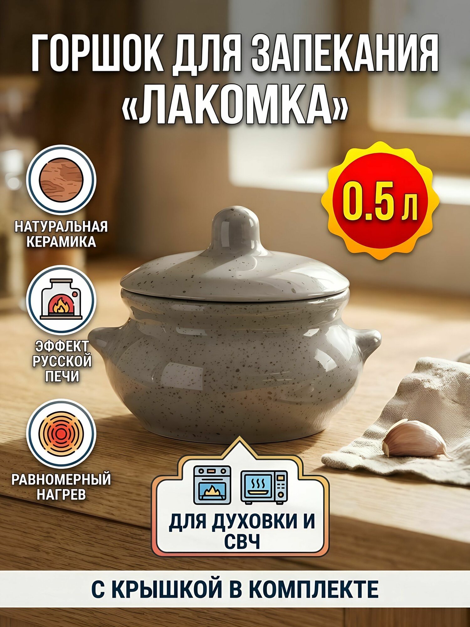 Горшок для запекания Борисовская керамика Лакомка, 0.5 л, Туман, зеленый