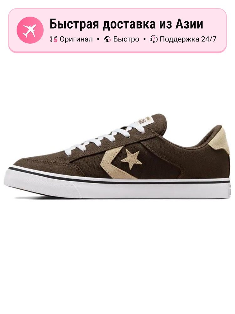 Кроссовки Converse Tobin