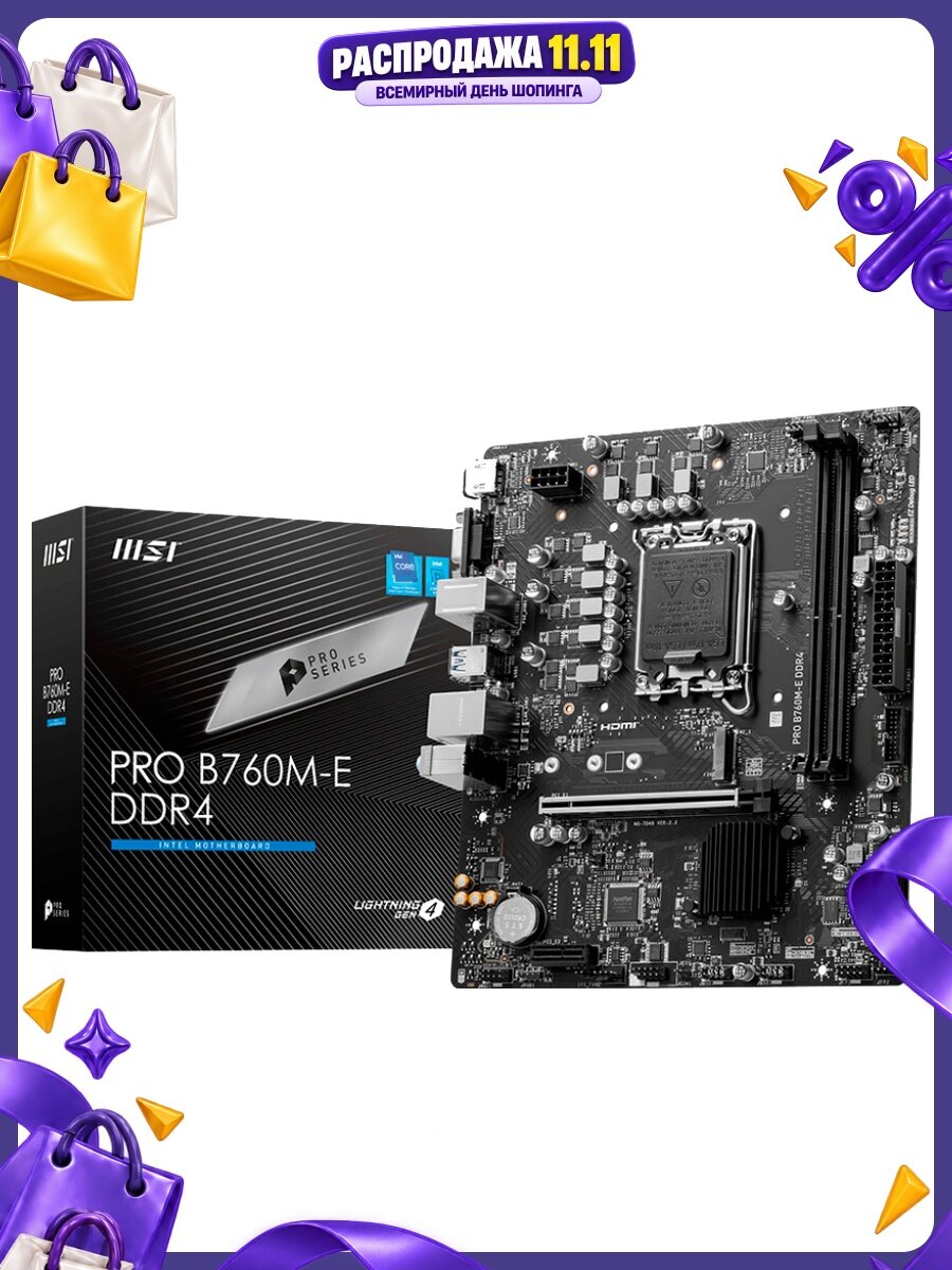 Материнская плата MSI PRO B760M-E DDR4