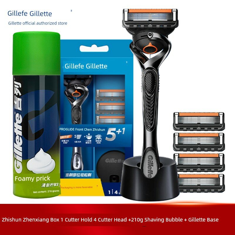 Gillette Zhi Shun 1 бритвенная ручка с 4-лезвийными сменными лезвиями, гелем для бритья 210г и основанием Gillette для