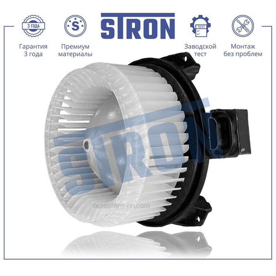 STRON STIF078 вентилятор отопителя HONDA CIVIC VIII (FD FA FN FK)