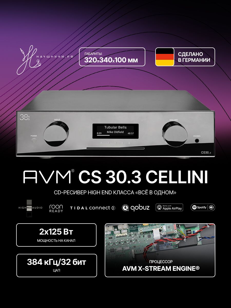 Интегральный Усилитель с CD Проигрывателем AVM CS 30.3 Cellini