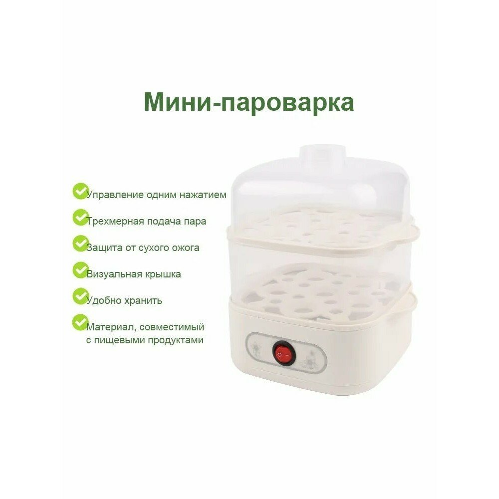 DMWD Пароварка электрическая ZDQ-XBC-Mini, бордовый