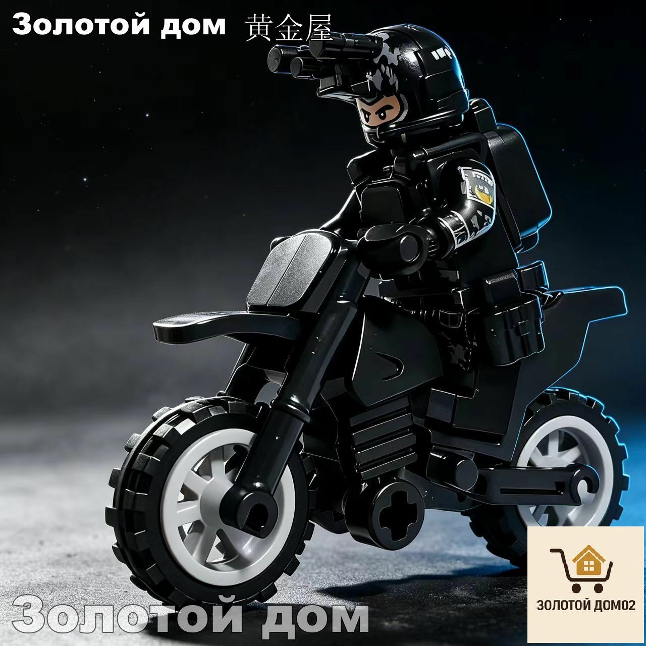 Конструктор военный мотоцикл Харлей, совместим с Лего, сборная модель, для минифигурок