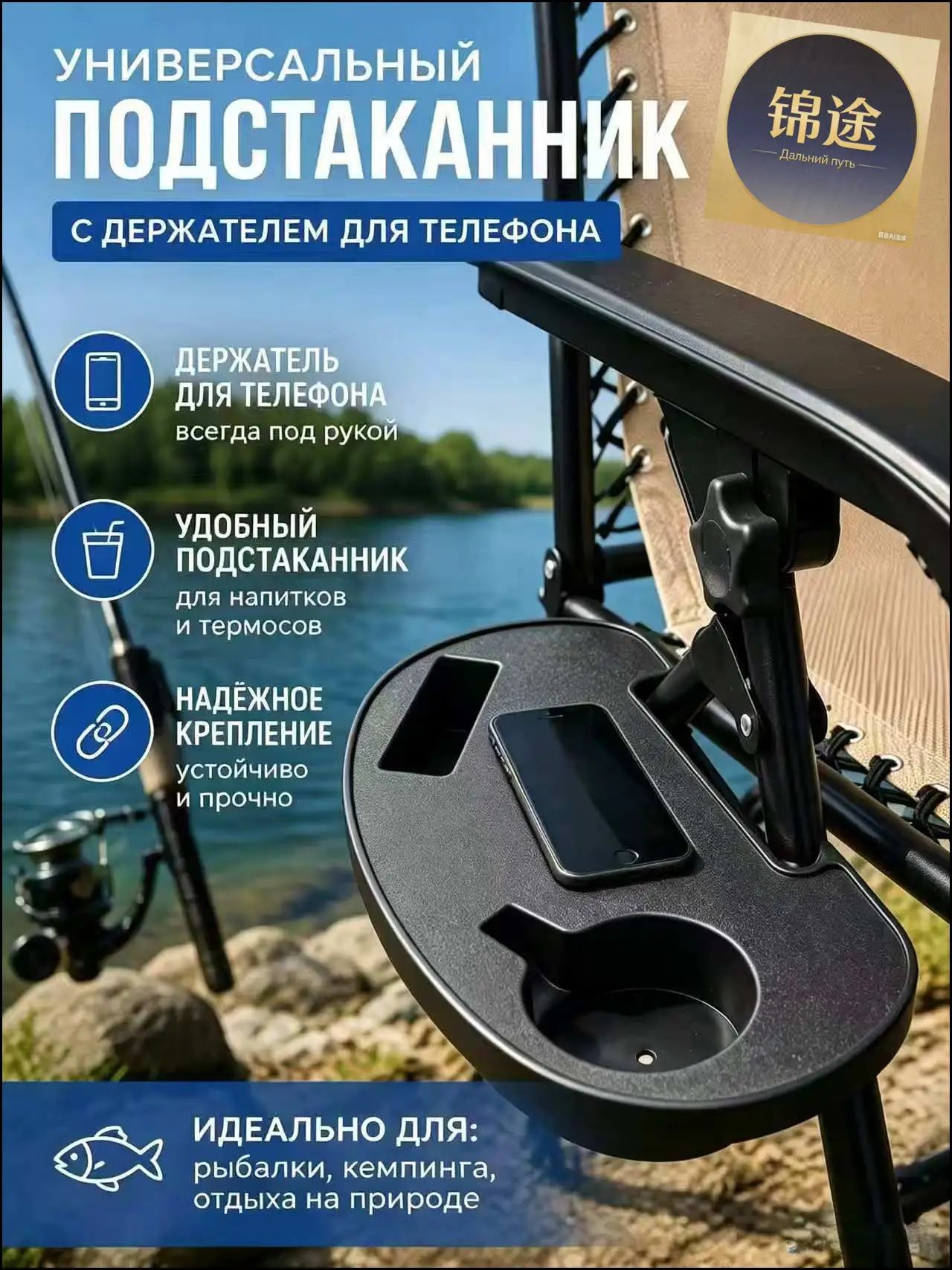 Кресло-шезлонг