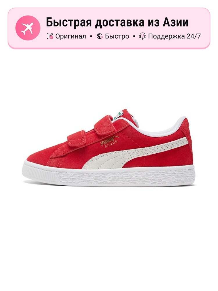 Кроссовки PUMA Suede Classic Xxi
