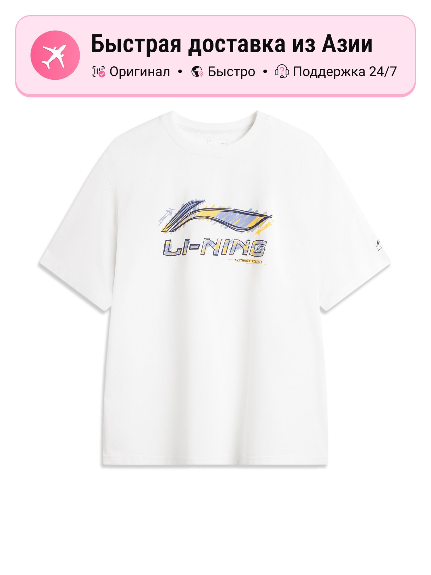 Футболка LI-NING Sports Life Collection