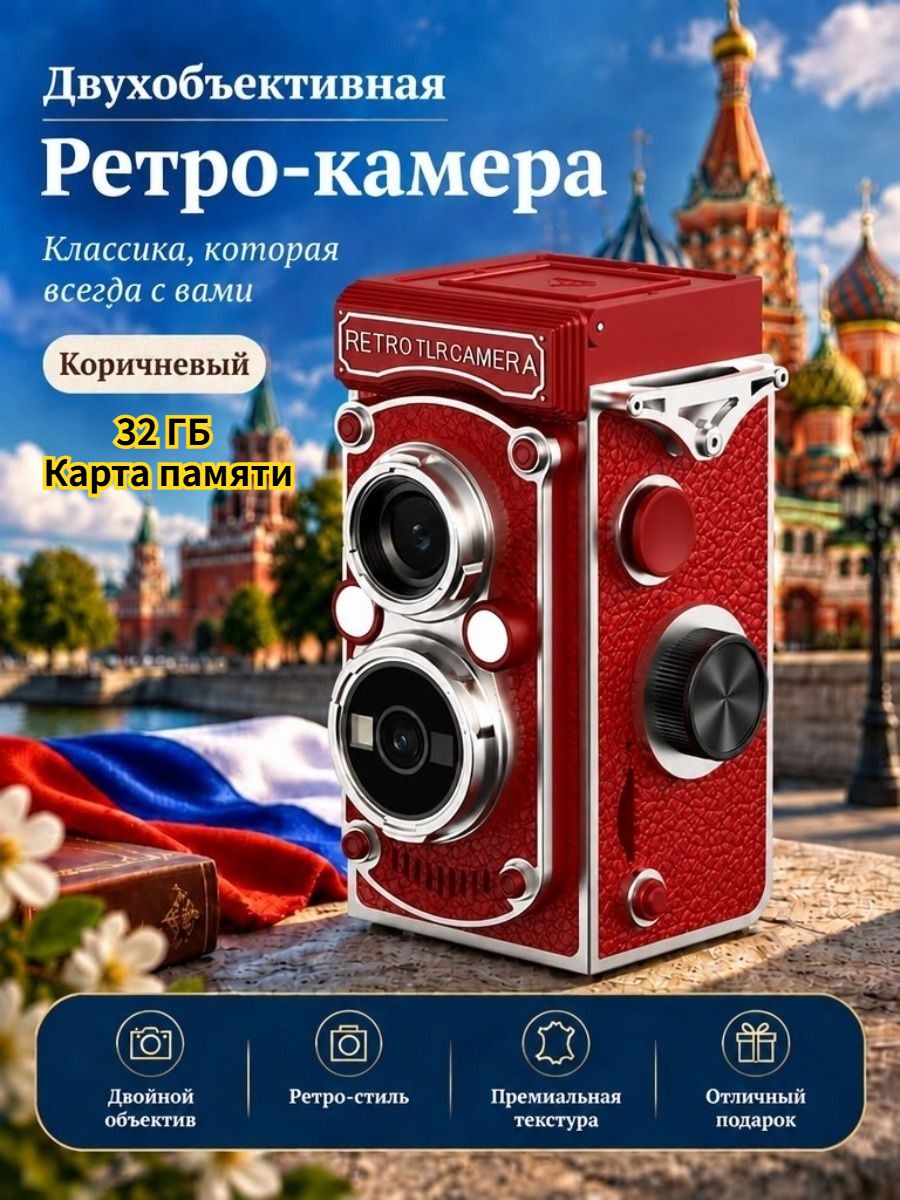 Мини Ретро Видеокамера 10 Мп, Ночное Видение, Портативная Карманная Камера Для Съемки Влогов, Ручная Видеокамера Hd