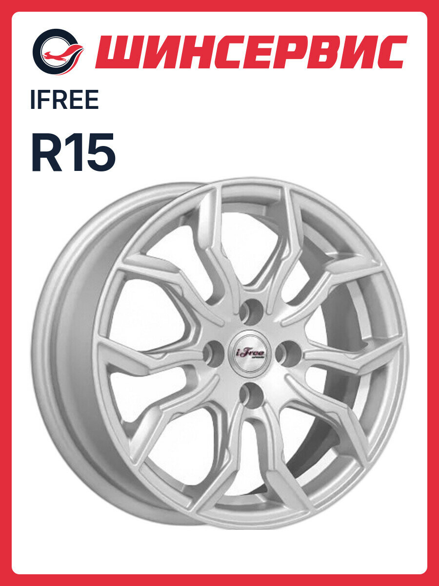 Литой колесный диск iFree Бохо R15x6J 4x98 ET33 ЦО58.5 для автомобиля