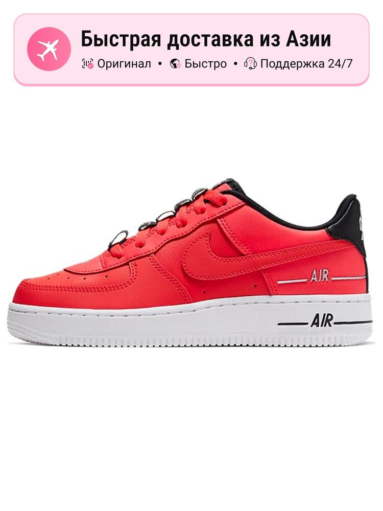 Кроссовки NIKE Air Force 1 LV8 3