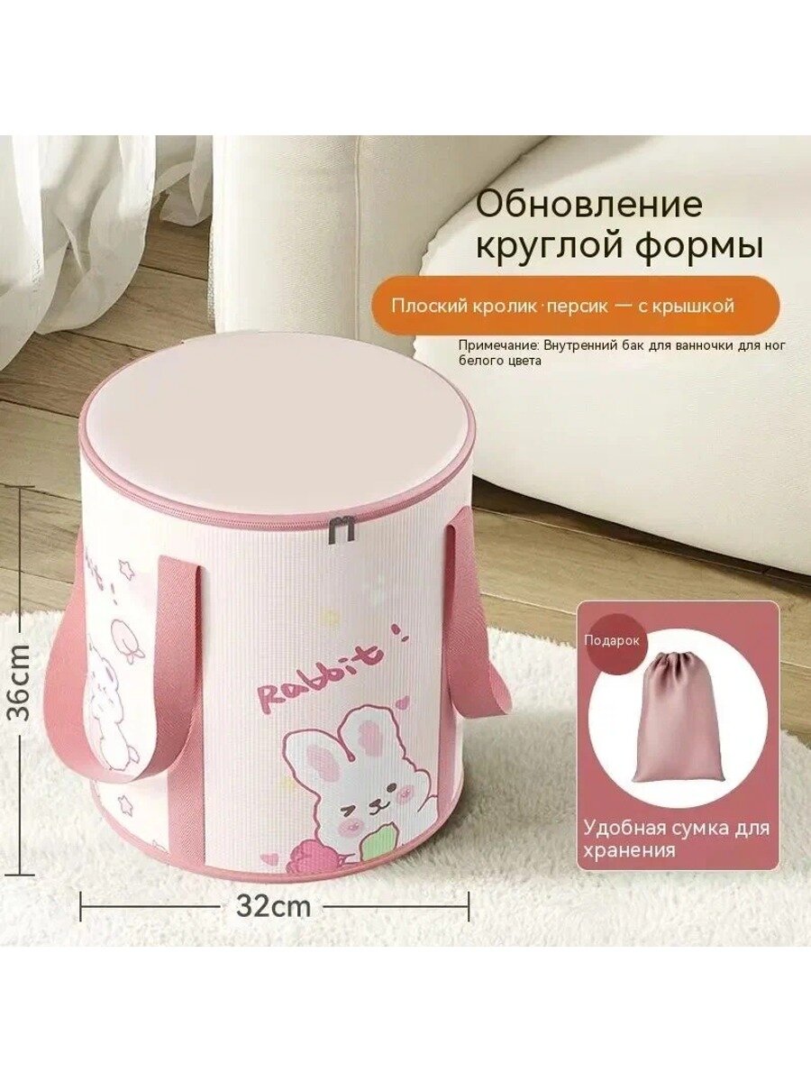 Складное ведро 30 л, квадратное, текстильное, светло-розовое, с крышкой и чехлом