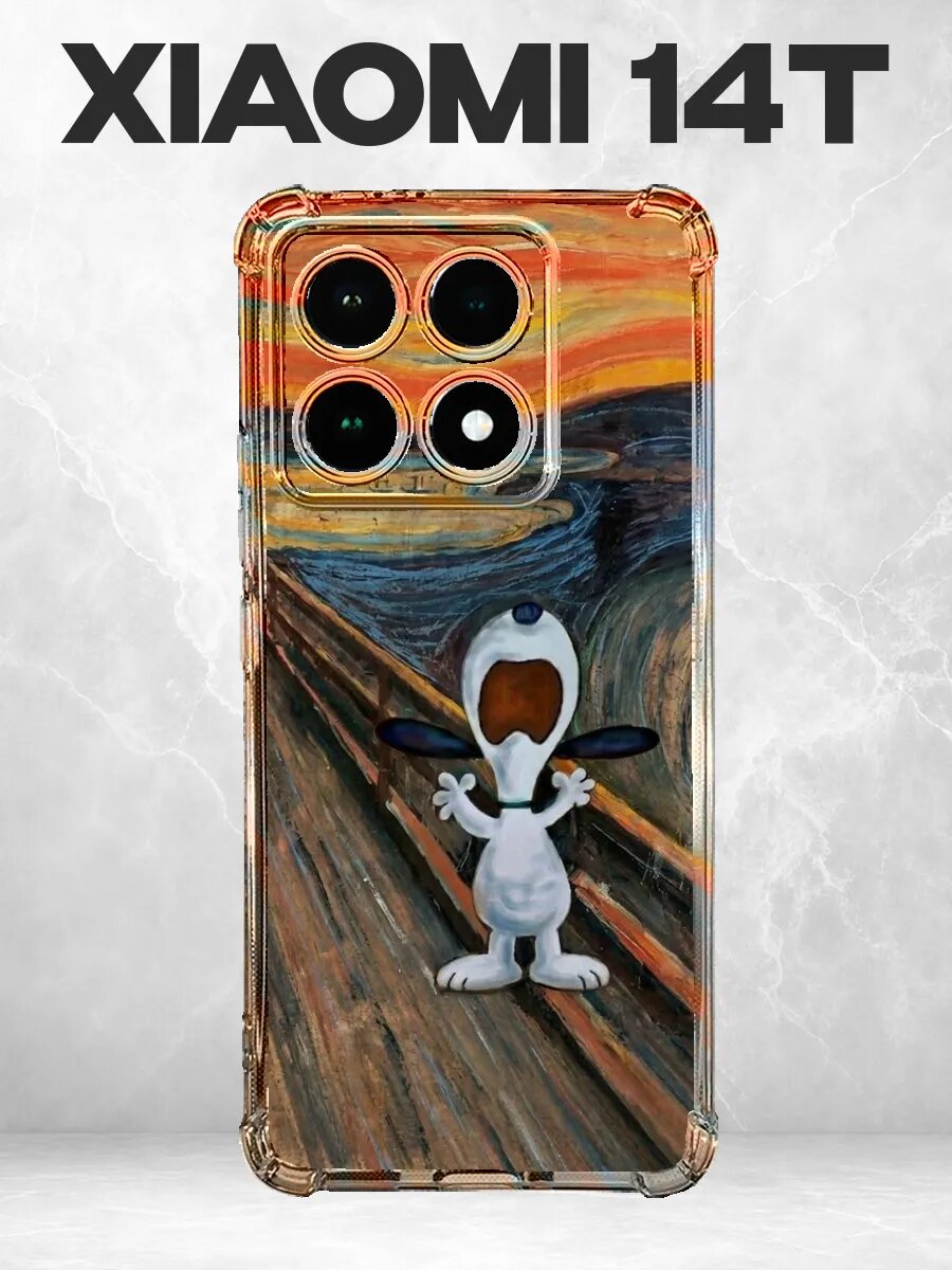 Чехол на Xiaomi 14T с принтом белый пёс крик картина