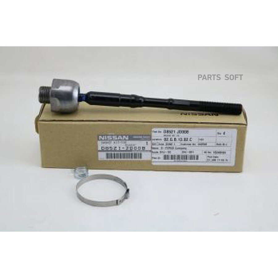 Тяга рулевая левая от официального дистрибьютора, NISSAN, артикул D8521JD00B
