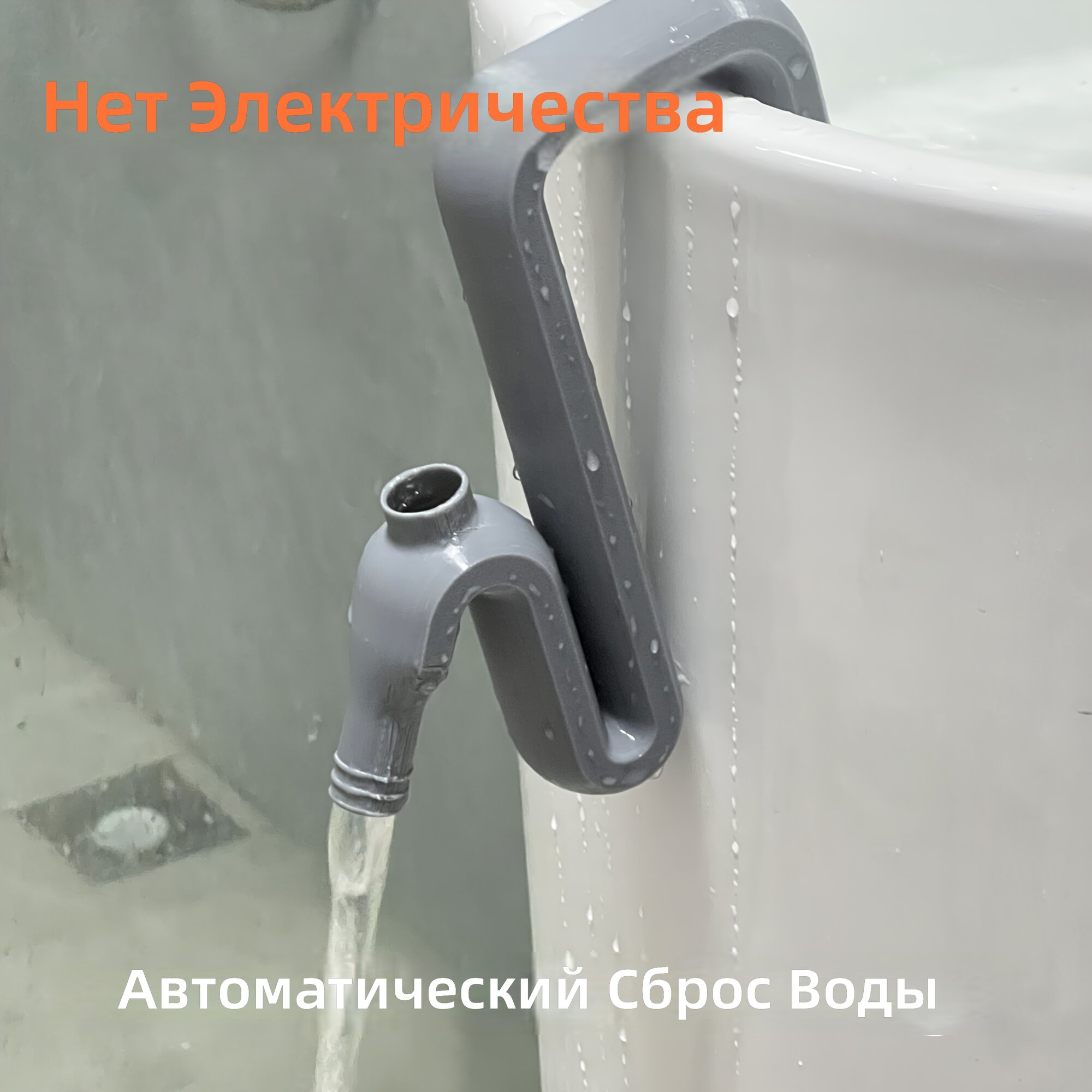 Сифонный шланг для автоматического слива воды и перелива, гравитационный, пластиковый, для прудов, бассейнов, аквариумов и сада, цвет: белый