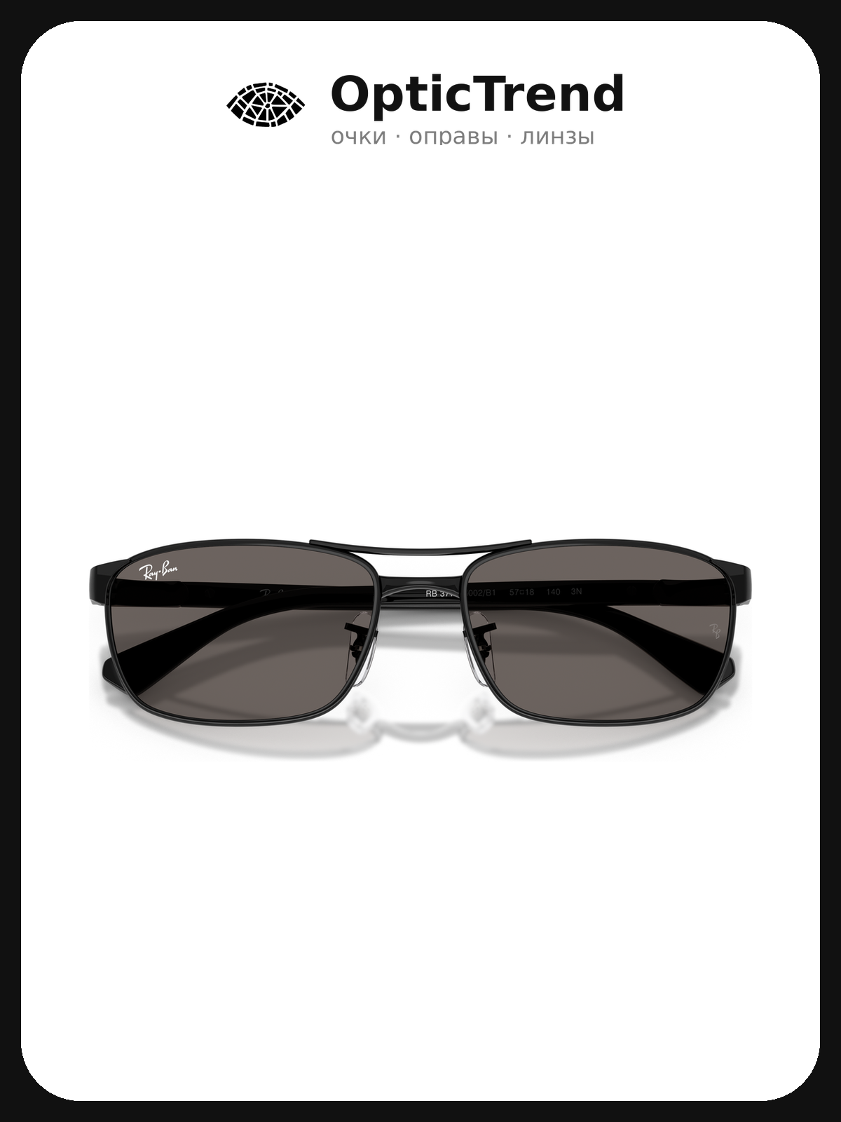 Солнцезащитные очки Ray-Ban
