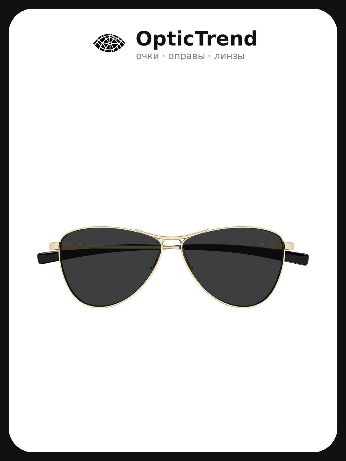 Солнцезащитные очки Saint Laurent
