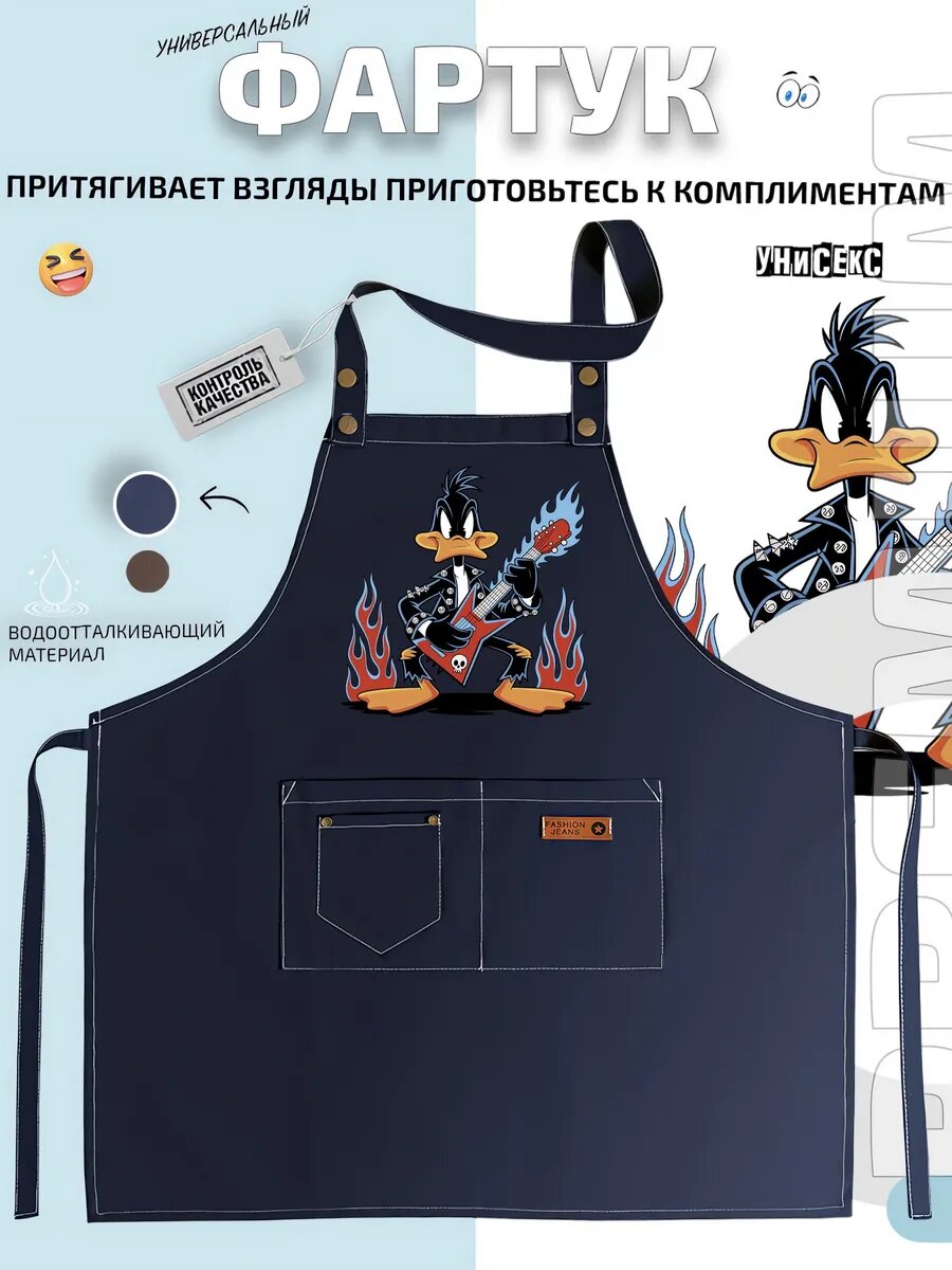 Фартук Дак Rockabilly мультфильм рок-гитарист кухонный с принтом универсальный