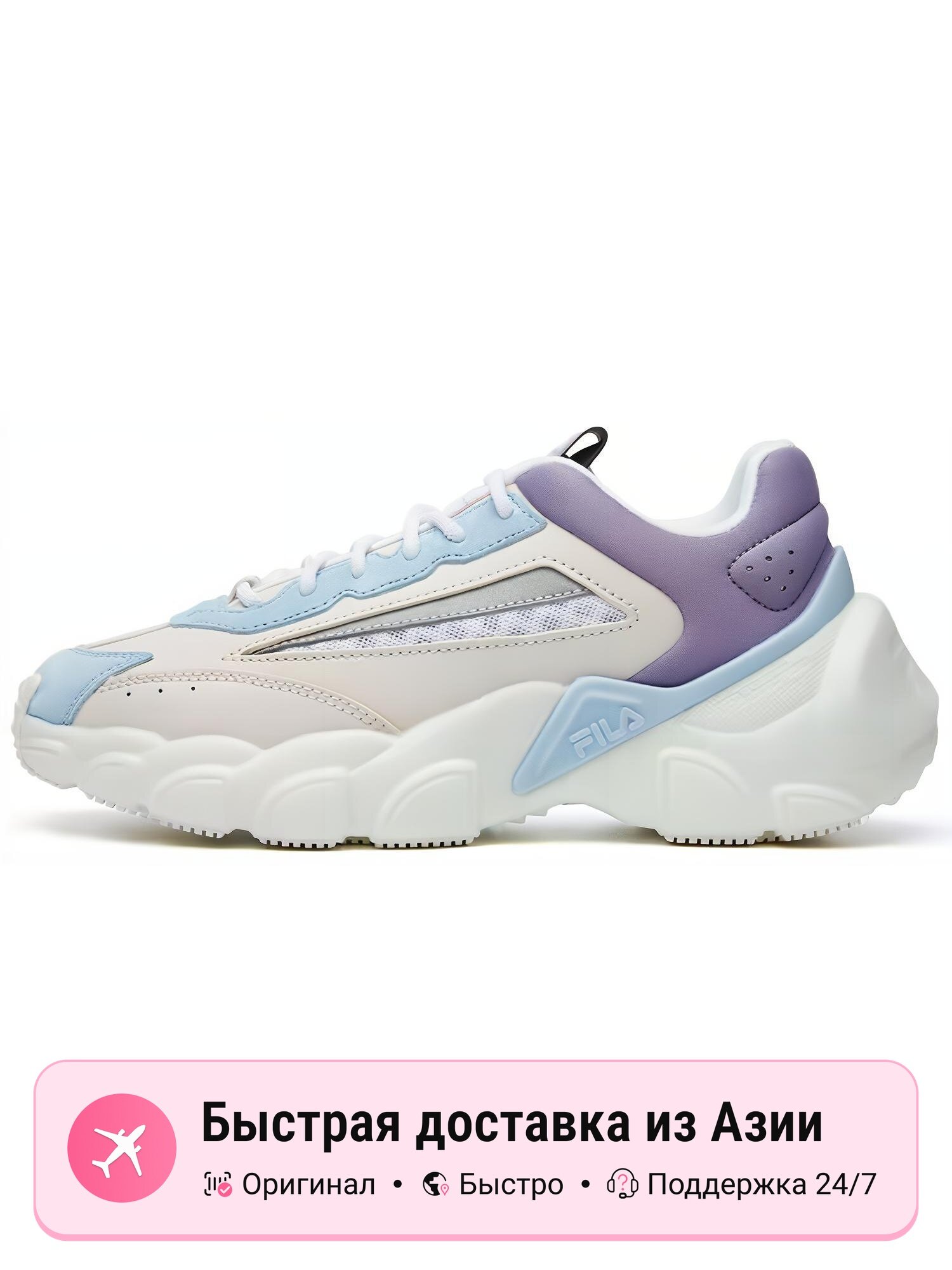 Кроссовки Fila Low Top Daddy Shoes