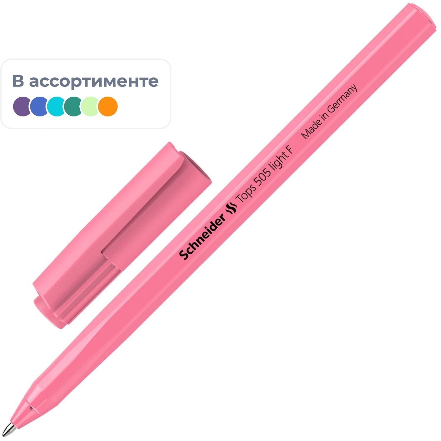 Schneider Ручка шариковая неавтоматическая Schneider Tops 505 F Light Pastel синяя (толщина линии 0.4 мм)