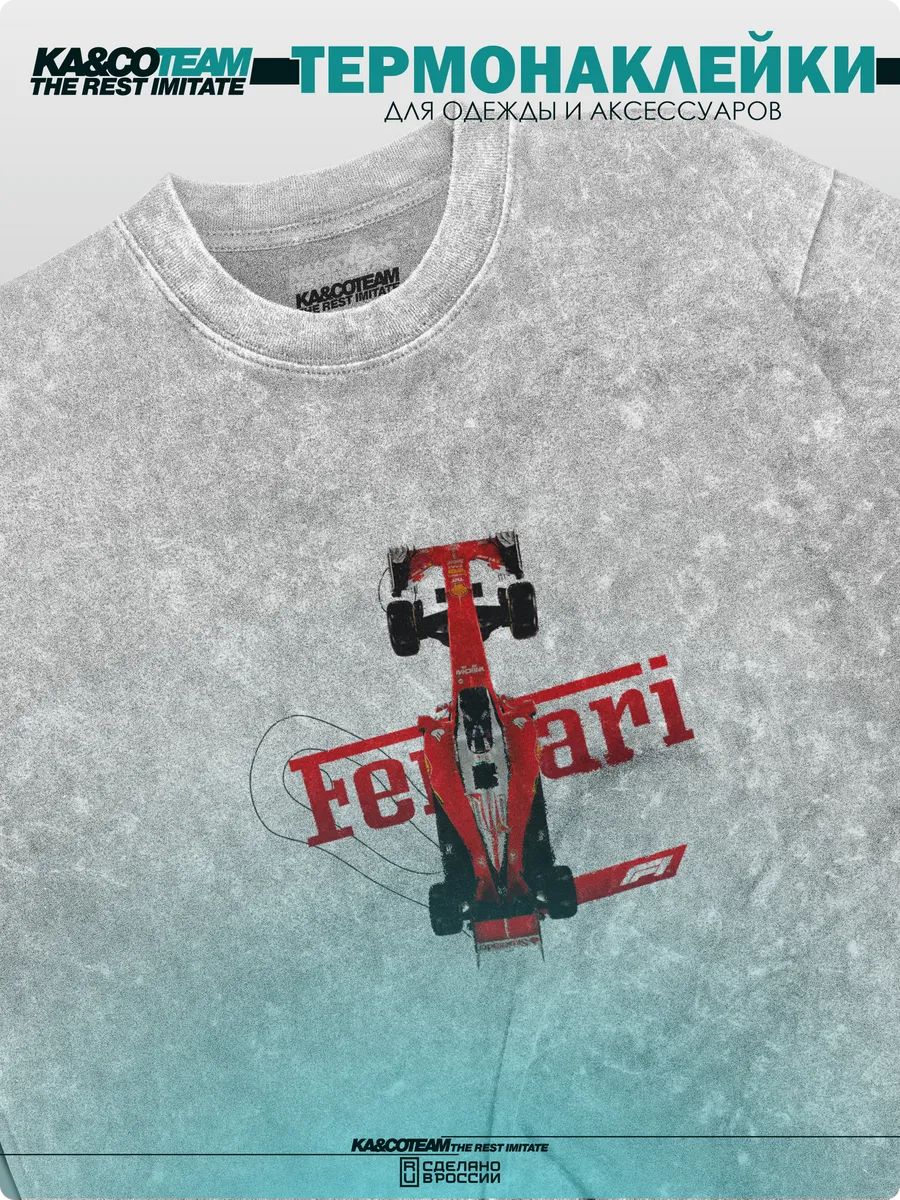 Термонаклейка на одежду Formula 1 Ferrari