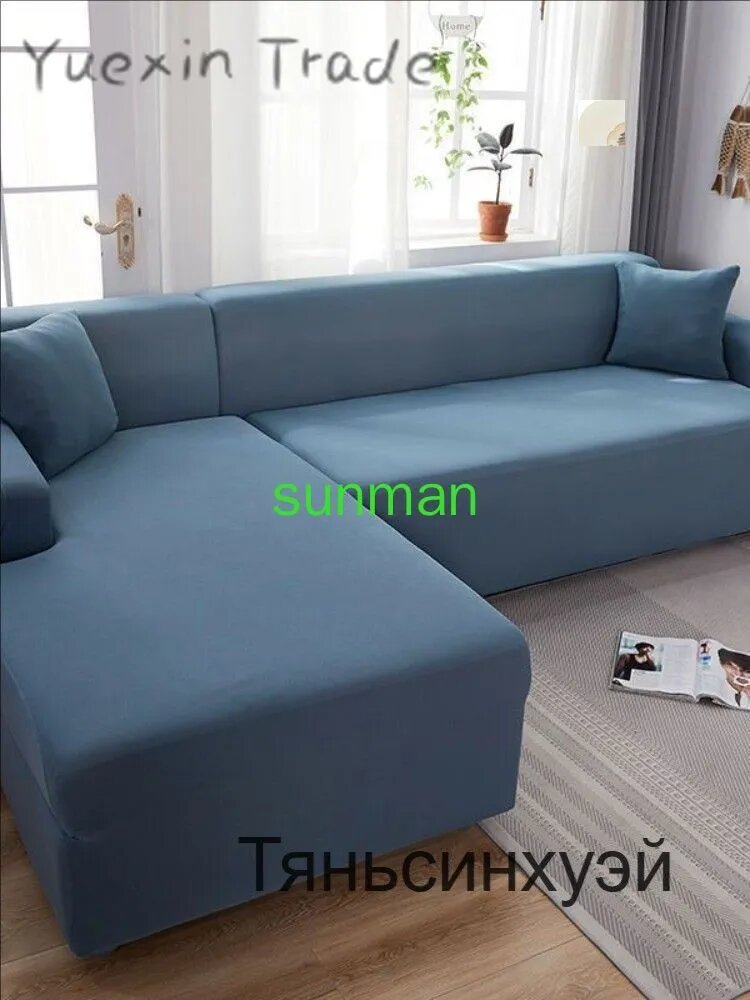 Диван раскладной 300х100х100 см, светло-синий