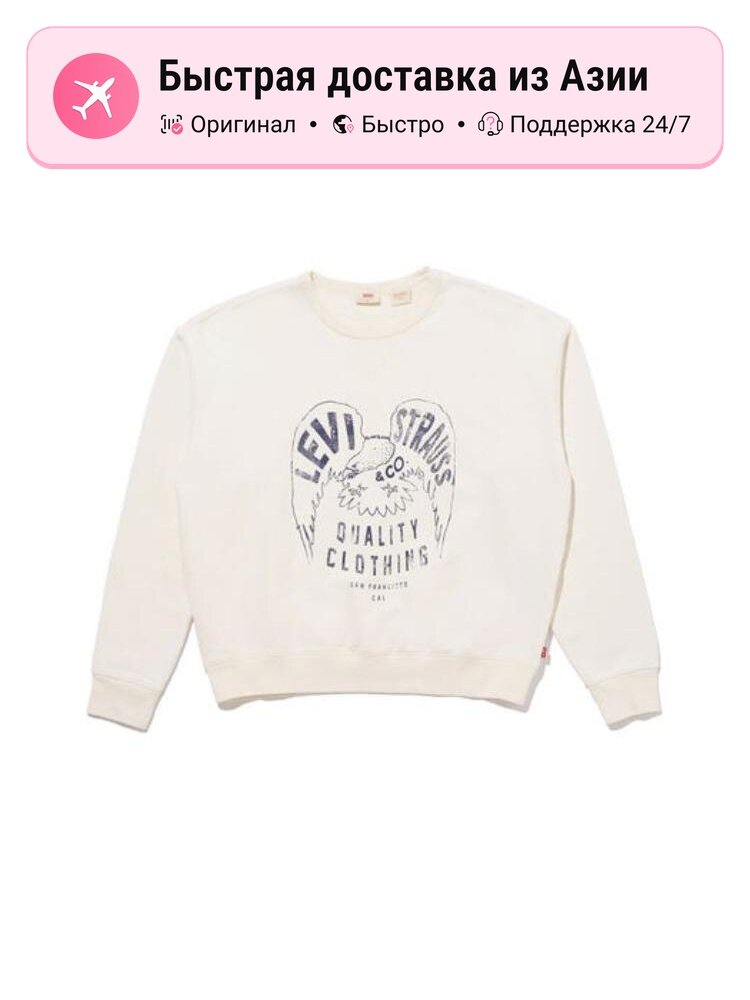 Свитшот Levi's Levi's 9495347, 1 шт.