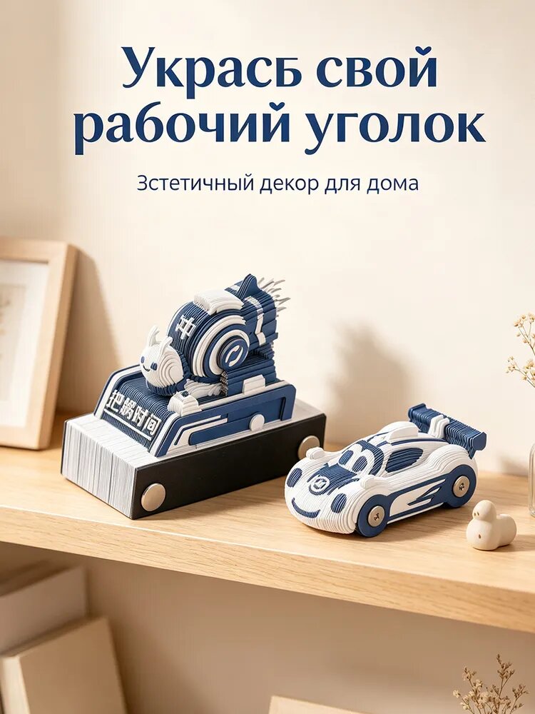Бумага для заметок 1 шт, листов: 130