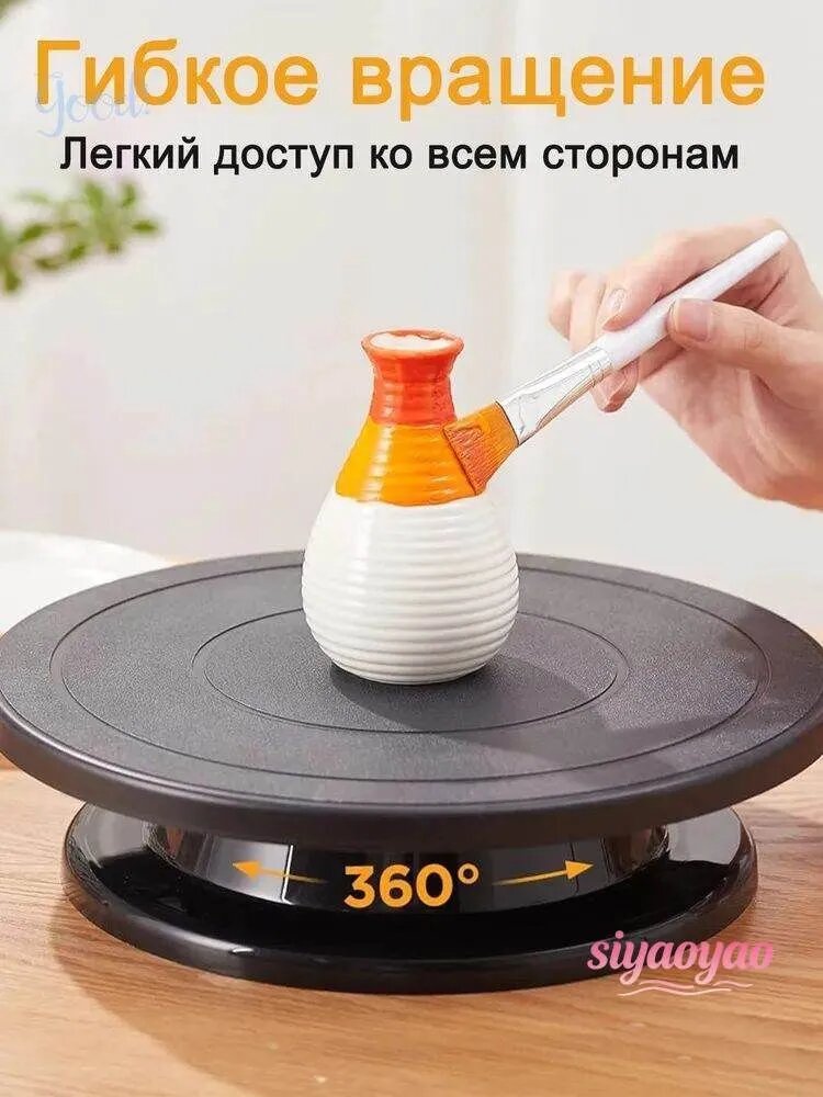 Поворотный стол для скульптуры, тортов и живописи, лёгкая спиннер-подставка для аэрографии и демонстрации, универсальный вращающийся столик мастера1