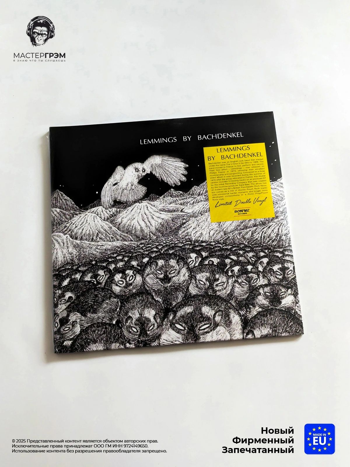 Виниловая пластинка Bachdenkel - Lemmings (LP+V10) Limited, 2023