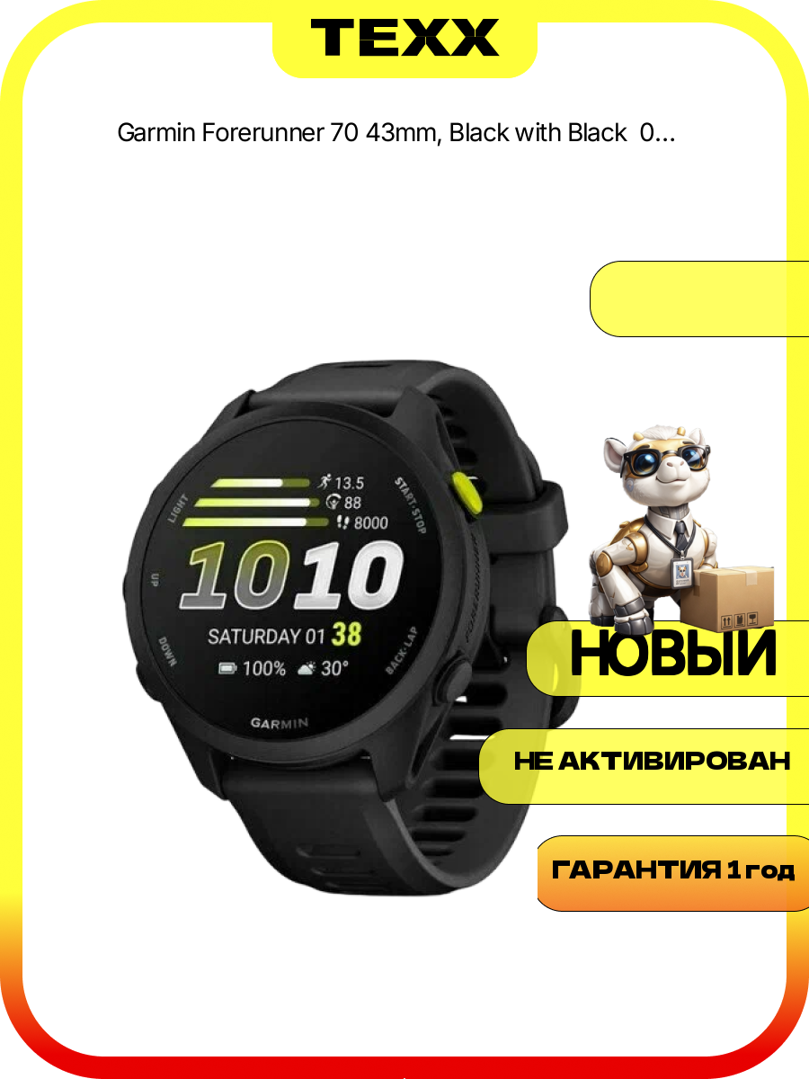 Garmin Forerunner 70 43mm, Black with Black 010-04307-00