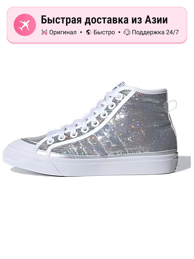 Кроссовки adidas Originals Nizza Hi